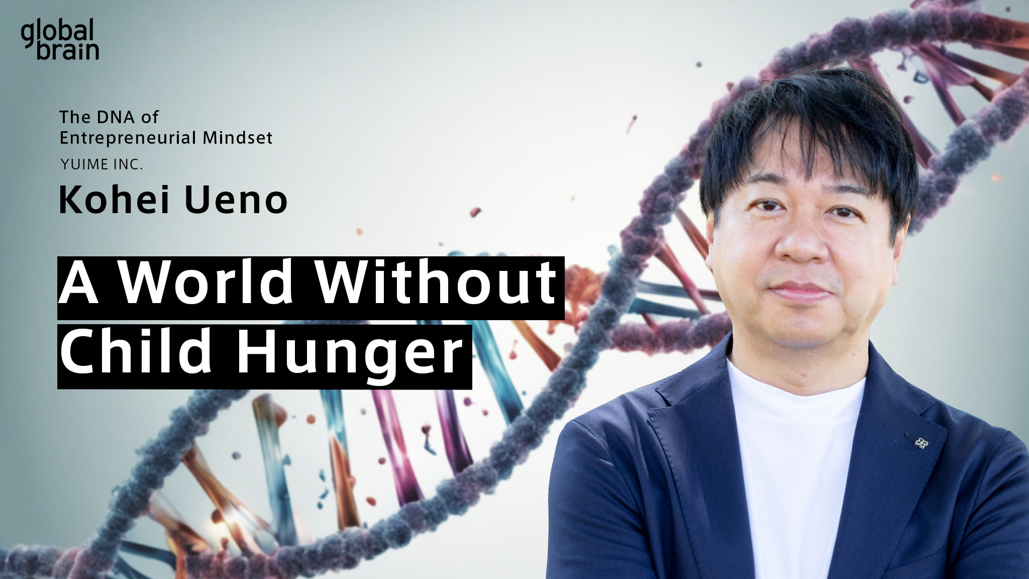 The DNA of Entrepreneurial Mindset: A World Without Child Hunger / Kohei Ueno, YUIME INC. | GB ...